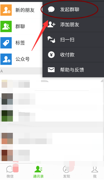 怎么查看朋友圈是否被屏蔽360新知