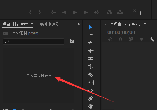 怎么用pr（Premiere）给视频制作垂直字幕_360新知