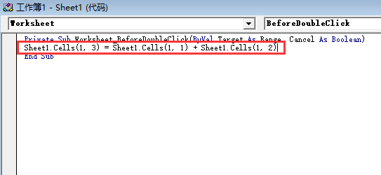 教你怎么用Excel VBA_360新知