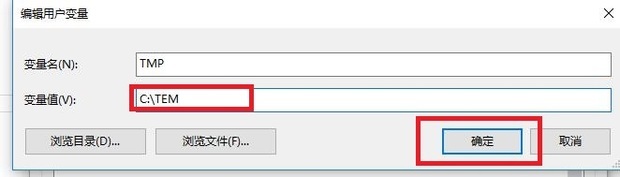 软件安装错误Command line option syntax error_360新知
