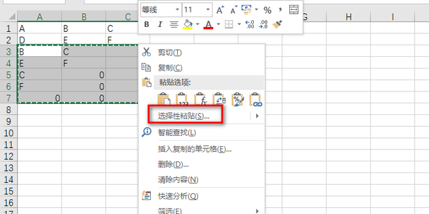 Excel如何将多行多列数据转为1列360新知 