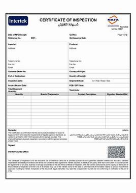 COI认证图册_360百科