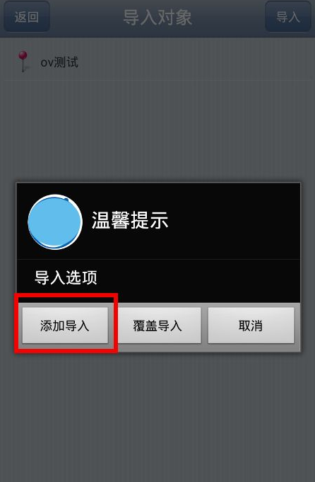 ovobj怎么转换成kml_360新知