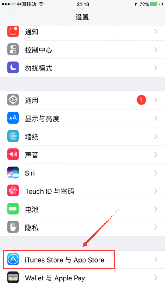 iPhone6 Plus无法连接app store怎么办_360新知