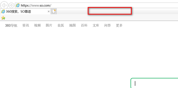 ie浏览器文件菜单在哪里_360新知