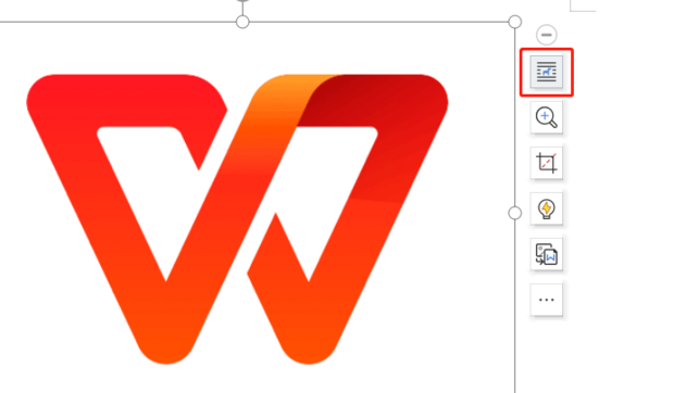 wps如何让插入的图片置于顶层_360新知