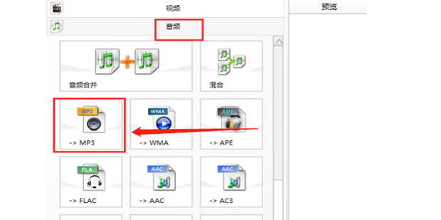 怎么把kgm转换mp3_360新知