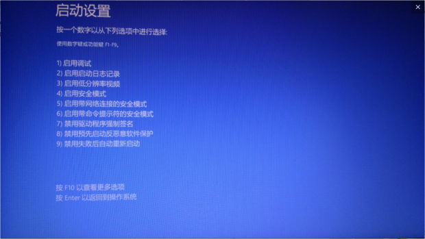 安装Win10之后如何进入BIOS_360新知