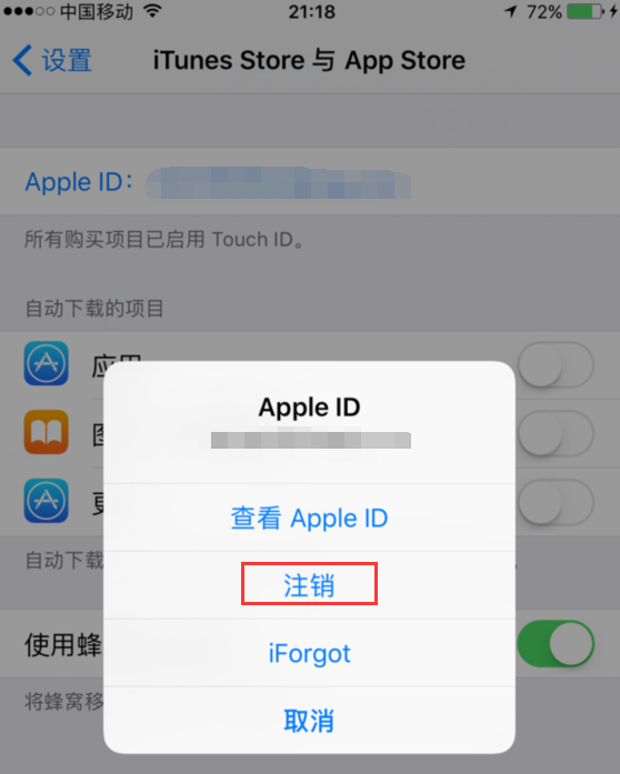 iPhone6 Plus无法连接app store怎么办_360新知