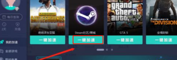 steam提示错误代码-102怎么办?steam打不开商城怎么办?_360新知