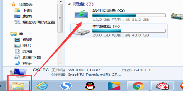 Win7怎么打开文件资源管理器为我的电脑_360新知