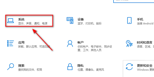 电脑颜色不正常怎么调360新知