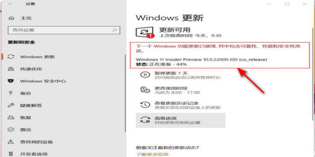 windows10如何升级win11_360新知