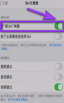 iPhone13怎么唤醒siri_360新知