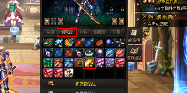 dnf宇尤的黄金成长胶囊多少级角色可以使用_360新知