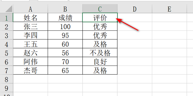 表格合并同类项怎么操作360新知 