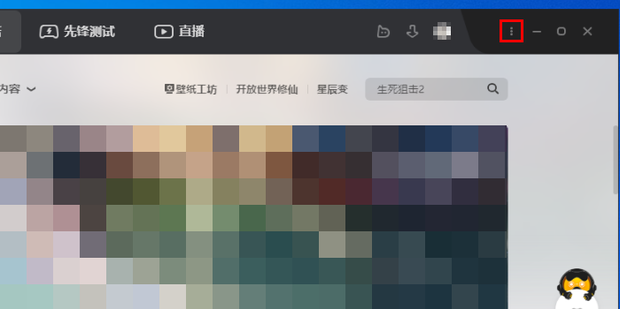 WEGAME不能登录DNF怎么办_360新知