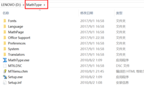 如何安装和使用mathtype_360新知
