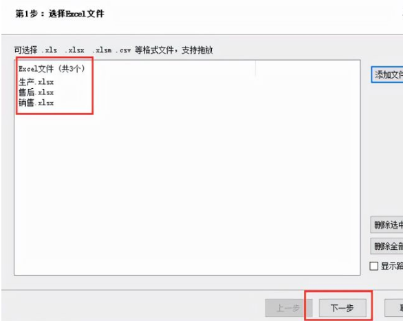 Excel中复杂的分类汇总360新知