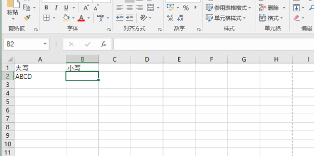 Excel表格中如何把英文大写改成小写 360新知