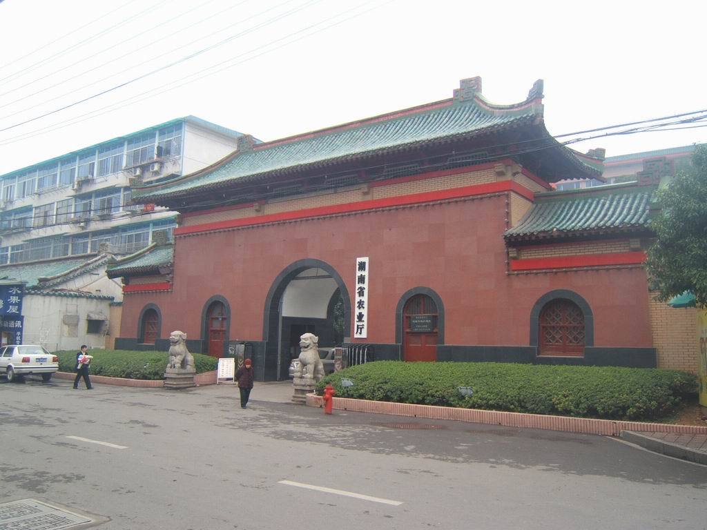 湖南省农业厅图册360百科