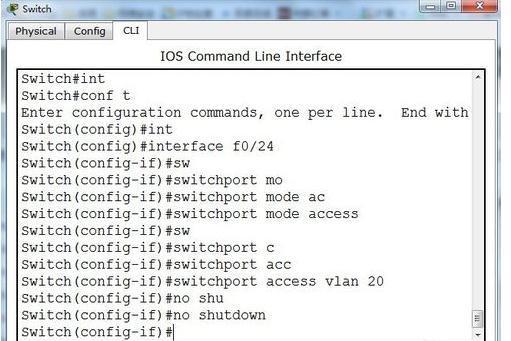 Cisco单臂路由实现配置案例_360新知