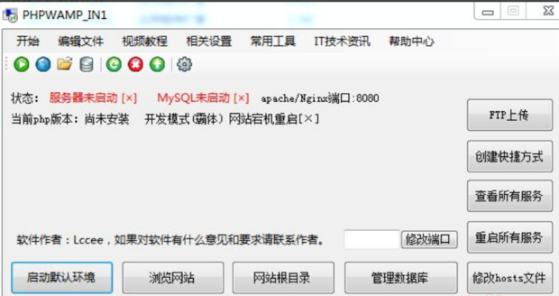 mysql启动错误1067进程意外终止的解决方法_360新知