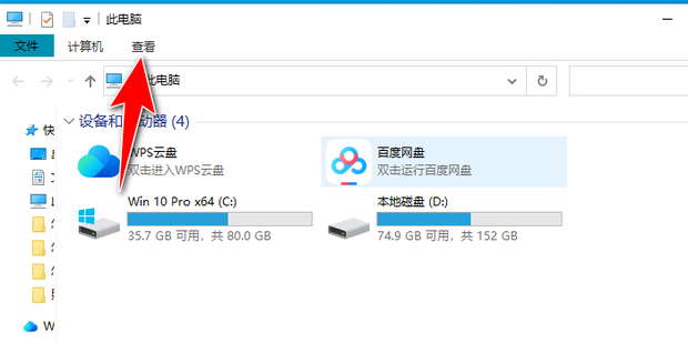 怎么打开/关闭windows10文件系统右侧预览窗格_360新知