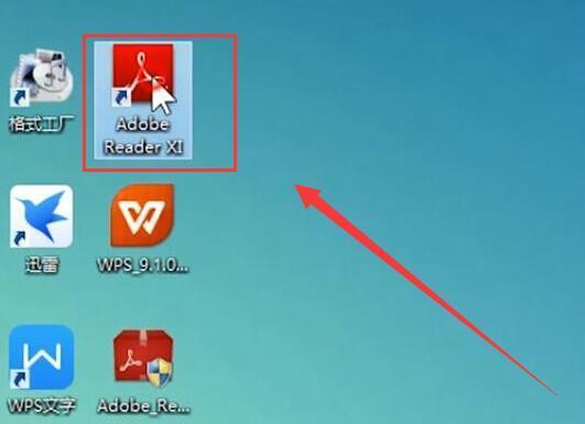 设置Adobe Reader XI为PDF默认打开程序_360新知