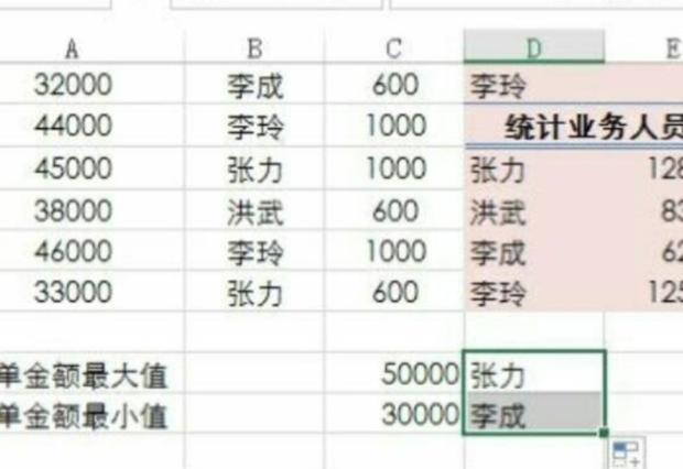  Excel 2016 VLOOKUP 360 