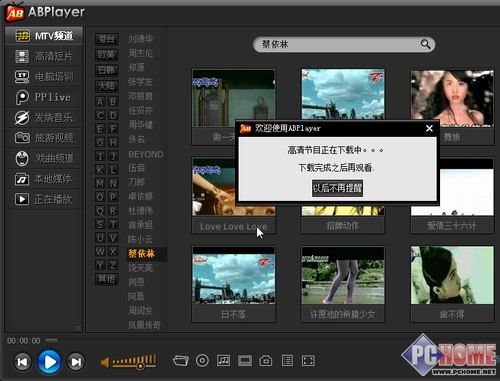 ABPlayer图册_360百科