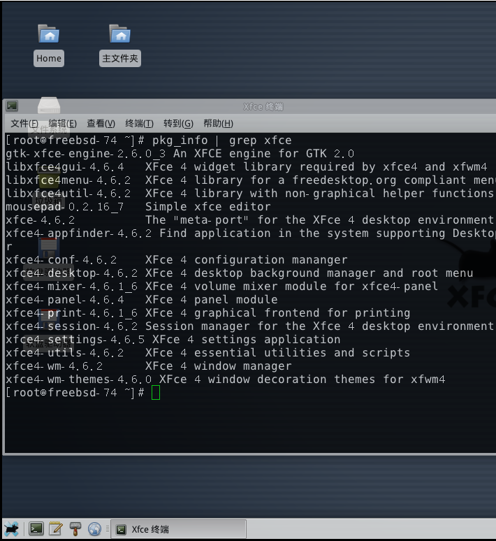 kFreeBSD图册_360百科