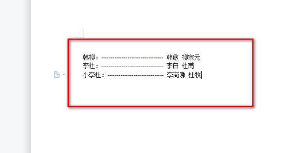 Wps文档怎么实现多行文本段内对齐操作360新知