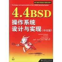 BSD系统图册_360百科