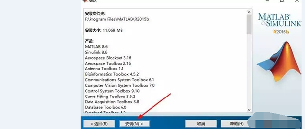 MATLAB 2015B 安装详细教程_360新知