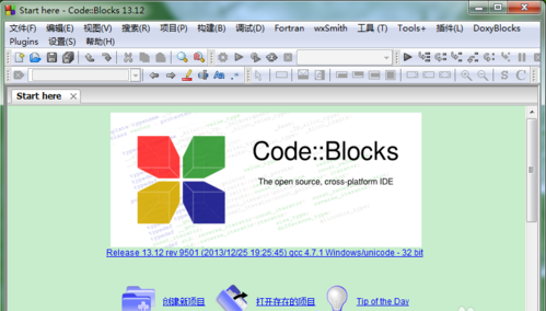CodeBlocks如何切换中英文_360新知