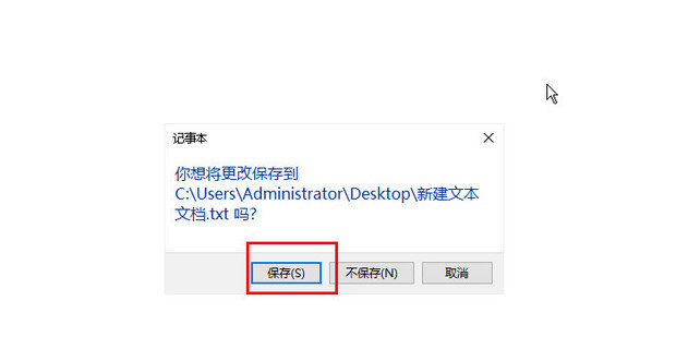 txt格式怎么弄_360新知