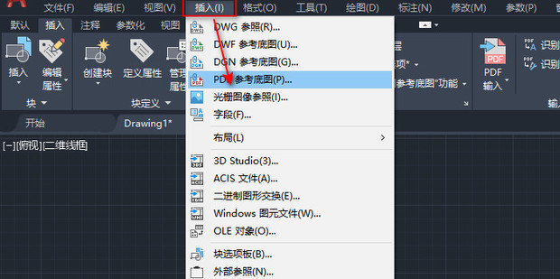 如何在CAD2021中导入图片_360新知