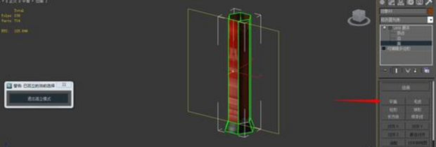 3dmax怎么UVW展开_360新知