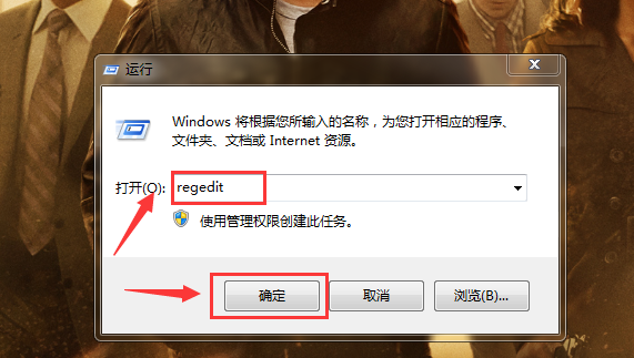 电脑出现提示"runtime error"如何解决_360新知