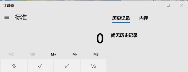 电脑win+r键常用命令_360新知