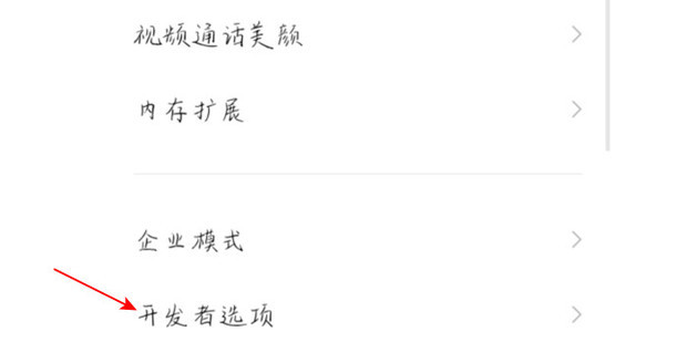 yuzu模拟器闪退怎么解决_360新知