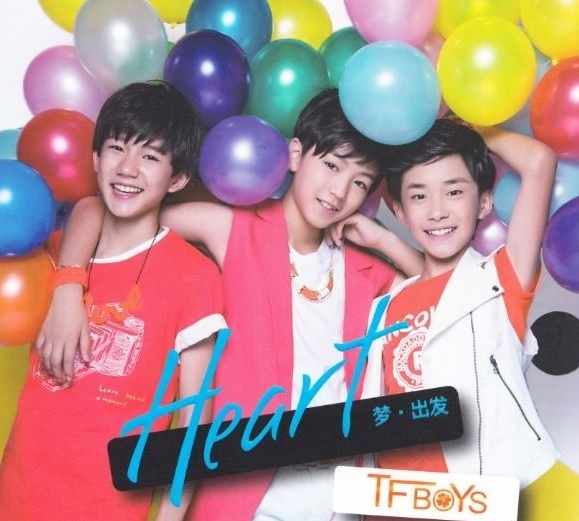 爱出发图册_360百科