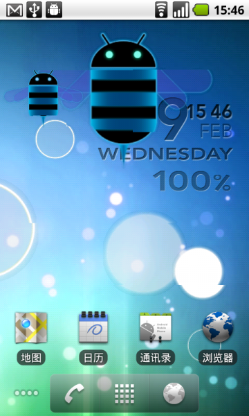 Android 3.0图册_360百科