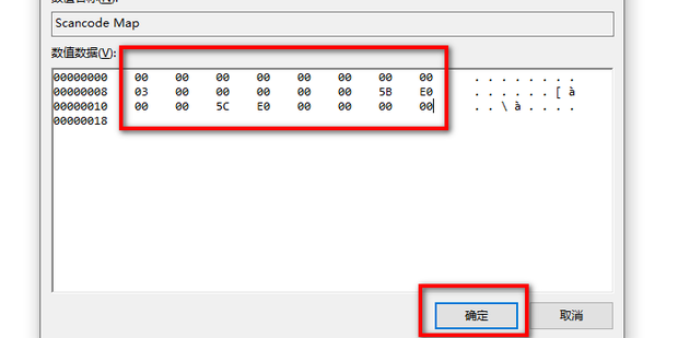 怎么屏蔽Win键玩游戏时防止误按Win键游戏中止_360新知