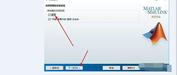MATLAB 2015B 安装详细教程_360新知