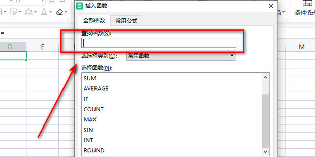 Excel中合并字符串360新知 