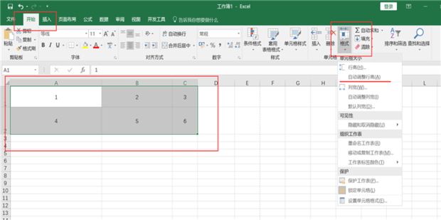 Excel表格单元格自动调整设置360新知 