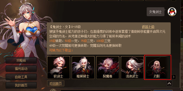 dnf刃影buff装备怎么选_360新知