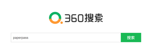 如何使用paperpass免费查重_360新知